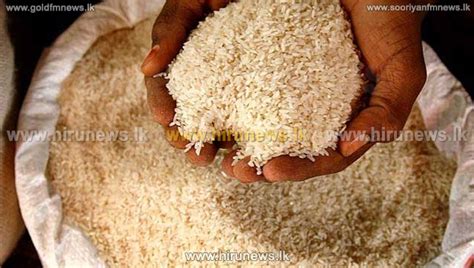 නරක් වූ සහල් කන්ටේනර් 32ක් මුදාගැනීමේ සූදානමක් Hiru News Srilankas Number One News Portal