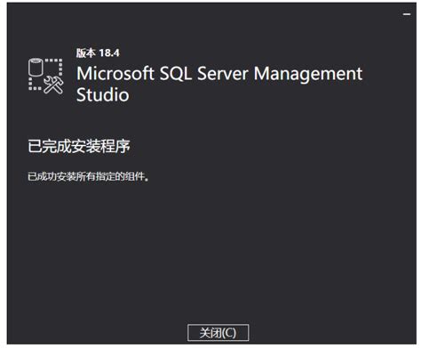 Sql Server（2019）安装及使用 超详细图文sqlserver2019安装包 Csdn博客