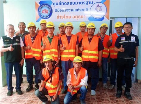 สำนักงานคณะกรรมการกำกับกิจการพลังงาน ประจำเขต 8 ชลบุรี