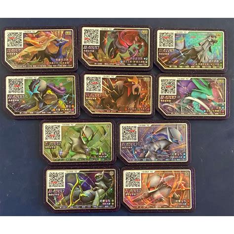現貨 正版神奇寶貝 寶可夢 Pokemon Gaole 卡匣rush5彈第13彈五星紫卡全套共10張卡匣 蝦皮購物