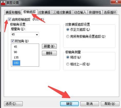 CAD如何绘制轴测图 360新知