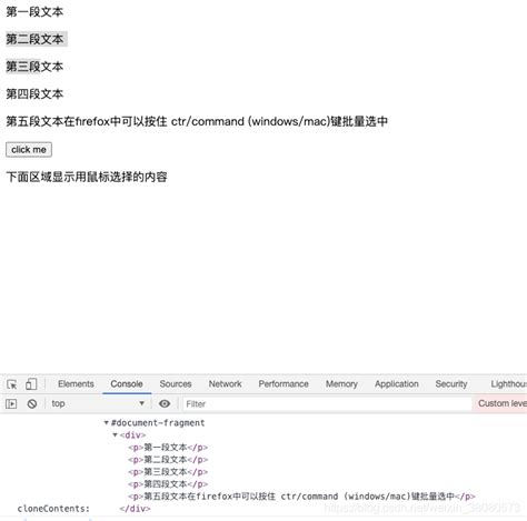 range对象介绍 document createrange csdn博客