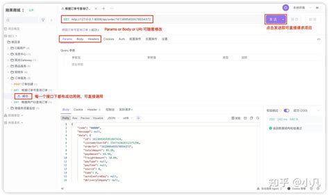从零到一不一样的toc商城项目：cloud Alibabaddd，私活利器开源开源是小凡呀 2048 Ai社区