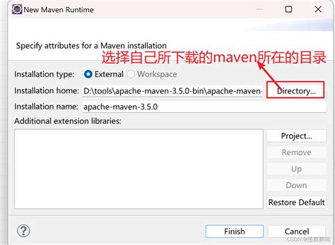 Maven安装与配置，eclipse配置maven【图文并茂的保姆级教程】eclipse安装maven Csdn博客