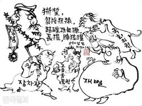 김지하 오적 실었다 고문받은 사상계 편집장 진실화해위 인권침해 한국일보