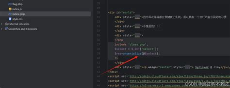 Web攻防 Php反序列化and属性权限特征and原生类 Tipsand字符串逃逸andcve 绕过漏洞php反序列化时类名要一致吗 Csdn博客