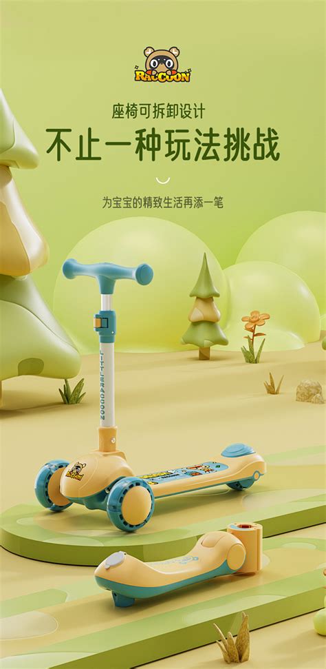 新款儿童滑板车1一3一6 12岁宝宝三合一女童踏板车小孩滑滑溜溜车 天猫