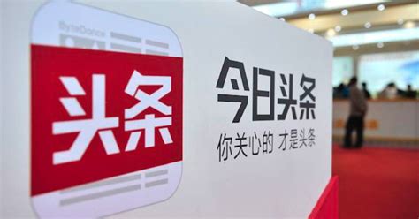 今日头条新logo发布 搜狐大视野 搜狐新闻