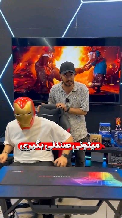 گرون‌ترین موس بازار ایران🫠 گیمر Gaming موسگیمینگ Youtube
