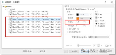 【科研绘图】【xy误差棒图】：附origin详细画图流程 Origin Xy误差图 Csdn博客