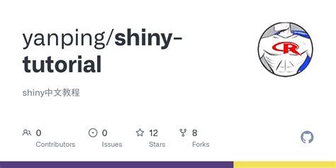 Github Yanpingshiny Tutorial Shiny中文教程