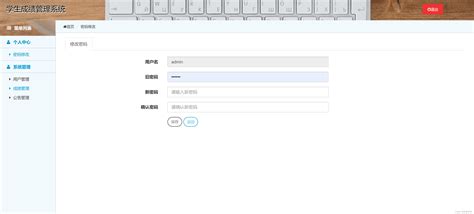 毕业设计大全5——基于java的xxx管理系统的设计与实现基于java语言的xx系统 Csdn博客