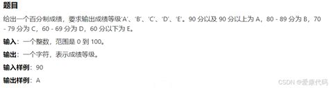 C语言经典基础编程题c语言基础编程题 Csdn博客