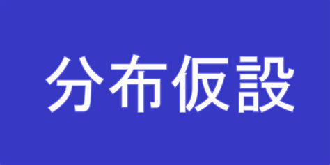 【scikit Learn】ガウス混合モデル（gmm）の意味と使い方について マスジョイ