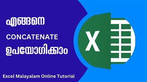 How To Use Concatenate Ms Excel Malayalam Tutorials Youtube