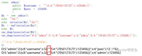 干货一篇学会php序列化与反序列化漏洞总结 墨天轮