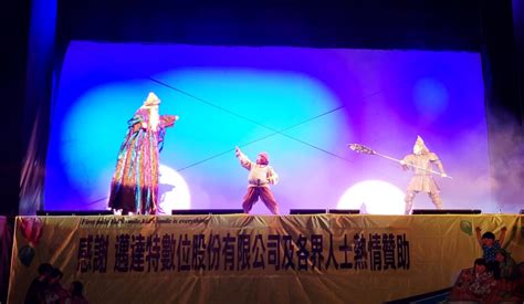紙風車368鄉鎮市區兒童藝術工程 「台灣幻想曲」兒童劇竹縣寶山鄉吸引逾1500人同樂