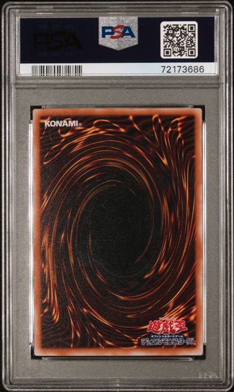 Yahooオークション Psa8 遊戯王 剣の女王