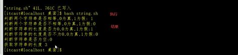 shell语法 字符串运算符 除暖的专栏 TNBLOG shell语法 字符串运算符 除暖的专栏 TNBLOG