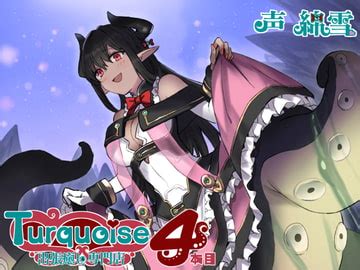 ー癒しのひなコースーヒーリングサロンシエル Crescendo DLsite 同人 R18