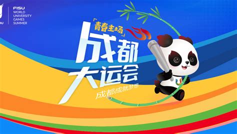成都大运会首金诞生！中国选手曹茂园在武术项目男子南拳中夺冠 知乎