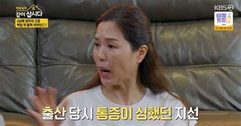 4남매 맘 김지선 출산 통증 심했다넷째 낳고 산후우울증 같이삽시다3 전일야화