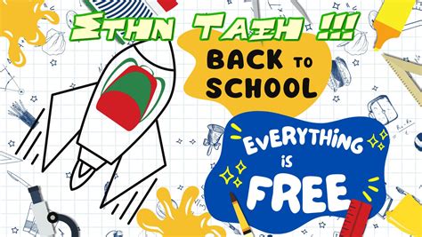 Stintaxi Η Τάξη ανοιχτή και ελεύθερη για όλους Χωρίς χρέωση χωρίς