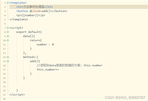 内联事件处理器在计算表达式中的实际应用罕见 Csdn博客