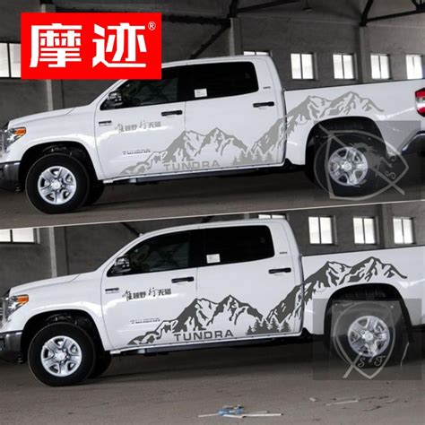 丰田坦途车贴拉花车身侧裙改装汽车贴纸猛禽专用雪山贴画装饰 虎窝淘