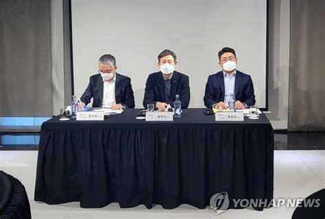 기자간담회 하는 Lg유플러스 황현식 대표 연합뉴스
