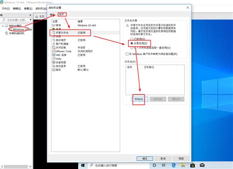 vm：如何向vmware虚拟机中传输文件 或者共享文件夹 之详细攻略 图文教程 vm虚拟机传文件 csdn博客