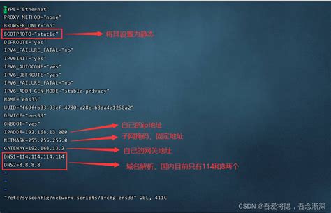 Linux中的常用命令以及jdk、tomcat、mysql的安装 Csdn博客
