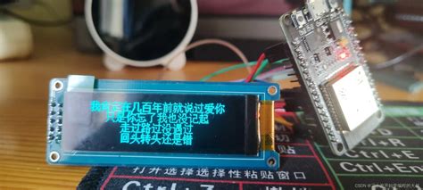 又拿下一块屏幕，中景园208寸oled Sh1122 带字库芯片 Gt30l32s4w Csdn博客