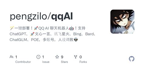 Issues · Pengziloqqai · Github