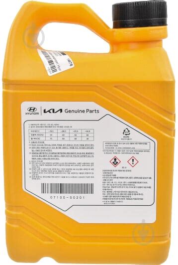 ᐉ Антифриз Mobis Hyundai/Kia Long Life Coolant (07100-00201) 2 л ...