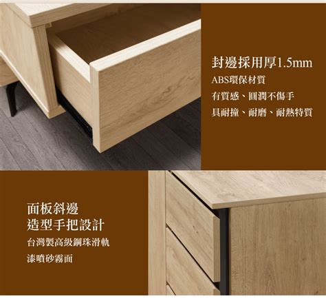直人木業 Kelly 白橡木120cm多功能鞋櫃座鞋櫃附移動輪子，方便實用 Pchome 24h購物
