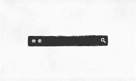 Sexy Search Boxes Creativeoverflow