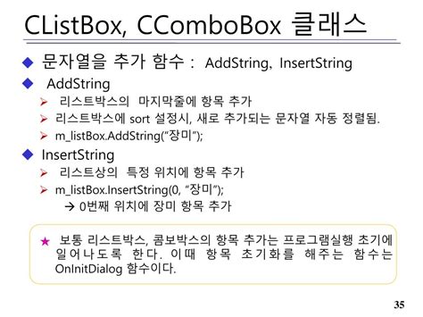 PPT Visual C 프로그램 구조 및 작성단계 PowerPoint Presentation ID