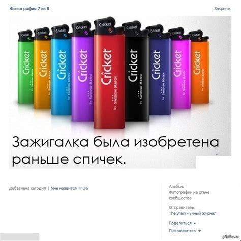 Зажигалка vs Спички | Пикабу