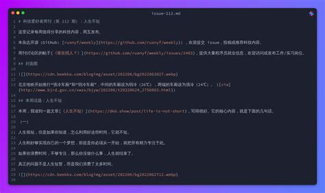 Issue 212md Ruanyfweekly Sourcegraph