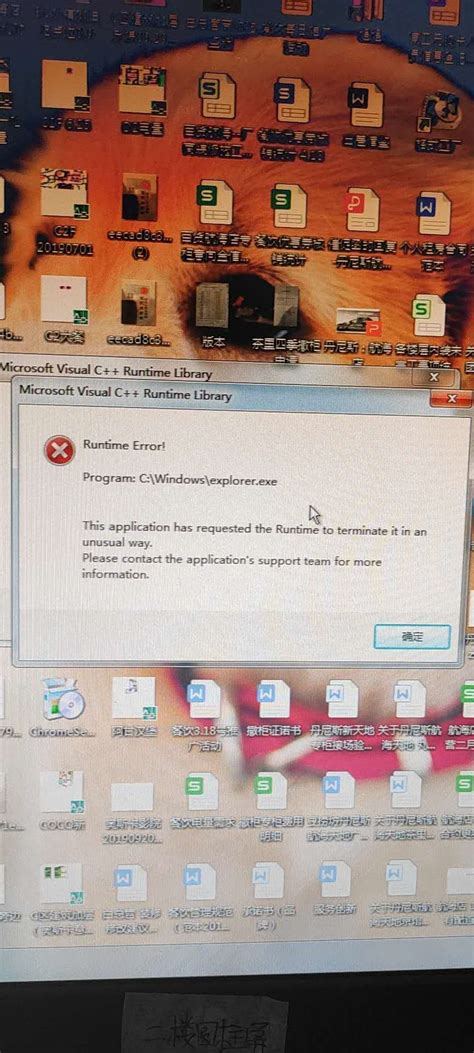 runtimeerror什么原因 runtime error 解决方法 CSDN博客