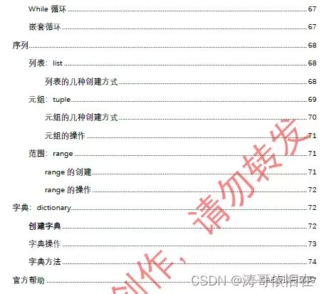 Adams Python二次开发教程 CSDN博客
