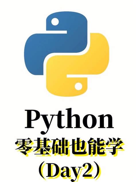 Python在哪些方面有应用python可以用在哪些方面 Csdn博客