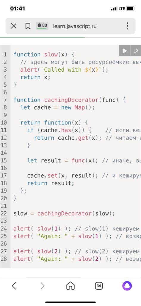 Javascript Как работают декоратор в Js Stack Overflow на русском