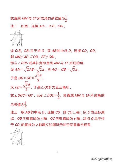 Matlab求两向量夹角高考数学一轮复习,利用空间向量求夹角和距离,各考点聚焦突破 Csdn博客 Matlab求两向量夹角高考数学一轮复习,利用空间向量求夹角和距离,各考点聚焦突破 Csdn博客