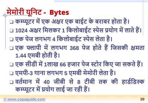 Computer Fundamentals Hindi122333441pptx