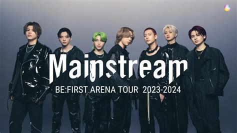 Befirst｜ライブ2023 代々木 セトリ＊座席表＊レポ【mainstream】｜lyfe8