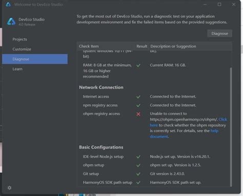 OpenHarmony应用开发准备 鸿蒙开发者社区 51CTO COM