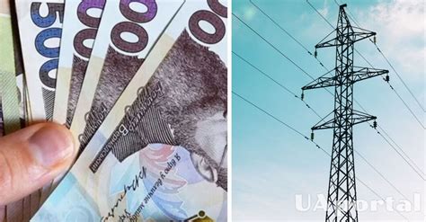 Тарифы на свет в Украине как изменятся цены на электроэнергию с 1 июля