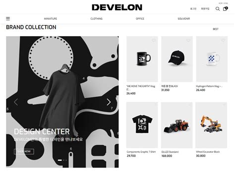 뉴스 Hd현대인프라코어